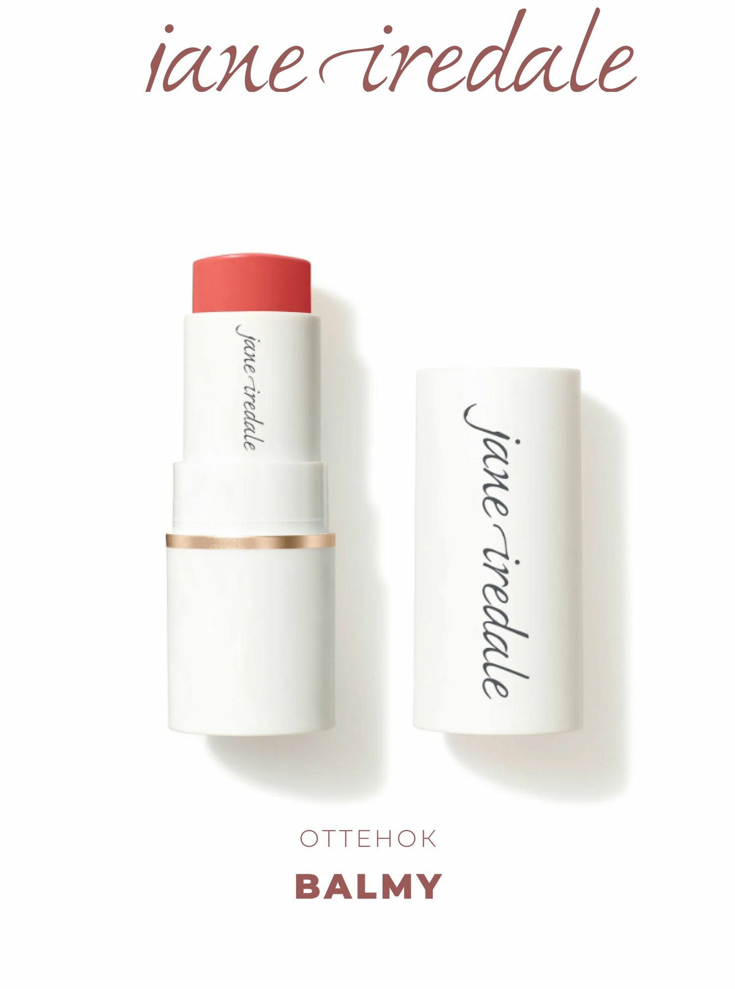 Jane Iredale, Румяна кремовые в стике Glow Time, цвет: Balmy, 7,5г