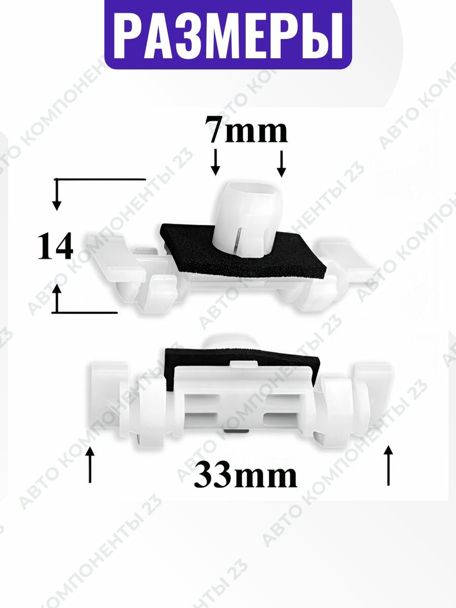 Клипса молдингов и крыши 6070000500 Geely