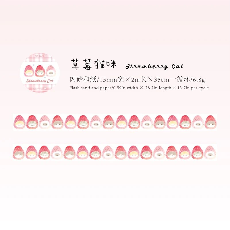 Ding Ding Cake Shop Series Washi Tape Розовый, A