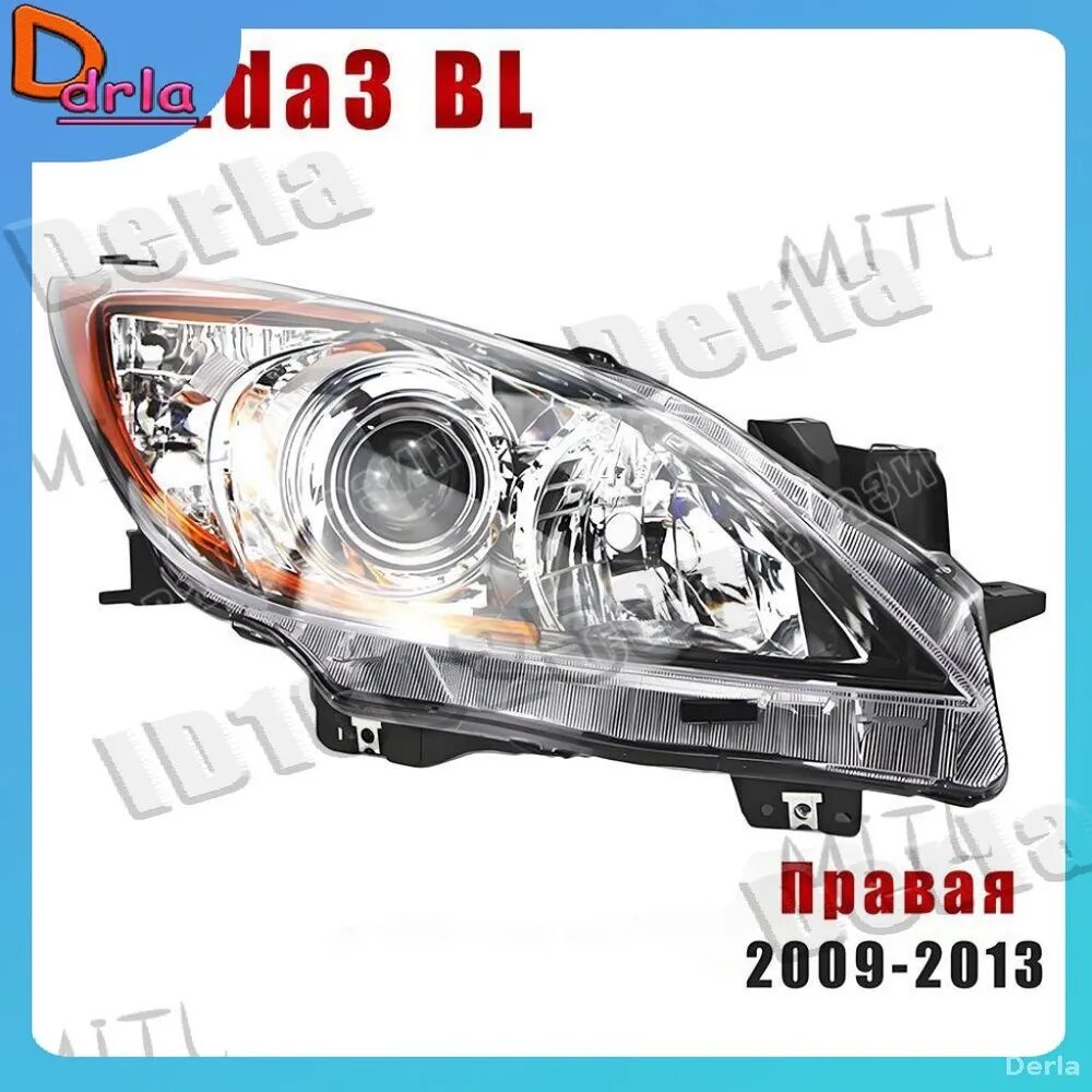 Derla Фары автомобильные, 1 шт, арт. MAZDA30913you F58I