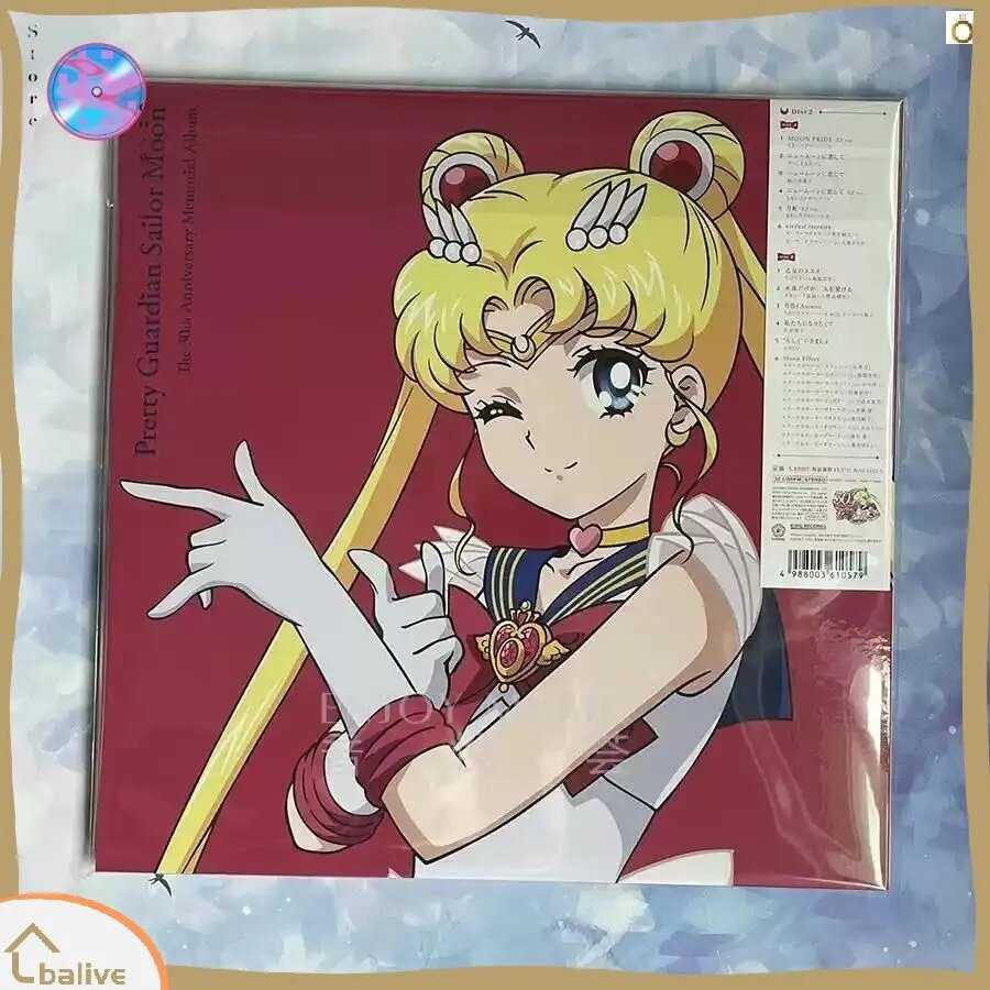 Sailor Moon 30th Anniversary OST (Розовый винил, 2LP, лимитированное издание)