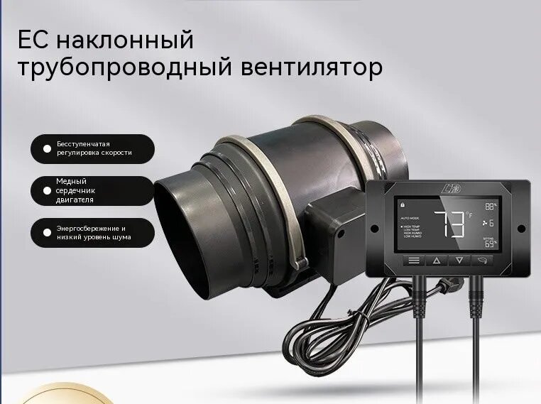 Вытяжной вентилятор канальный 150x150 мм с датчиком влажности, пластиковый черный, 1 шт.