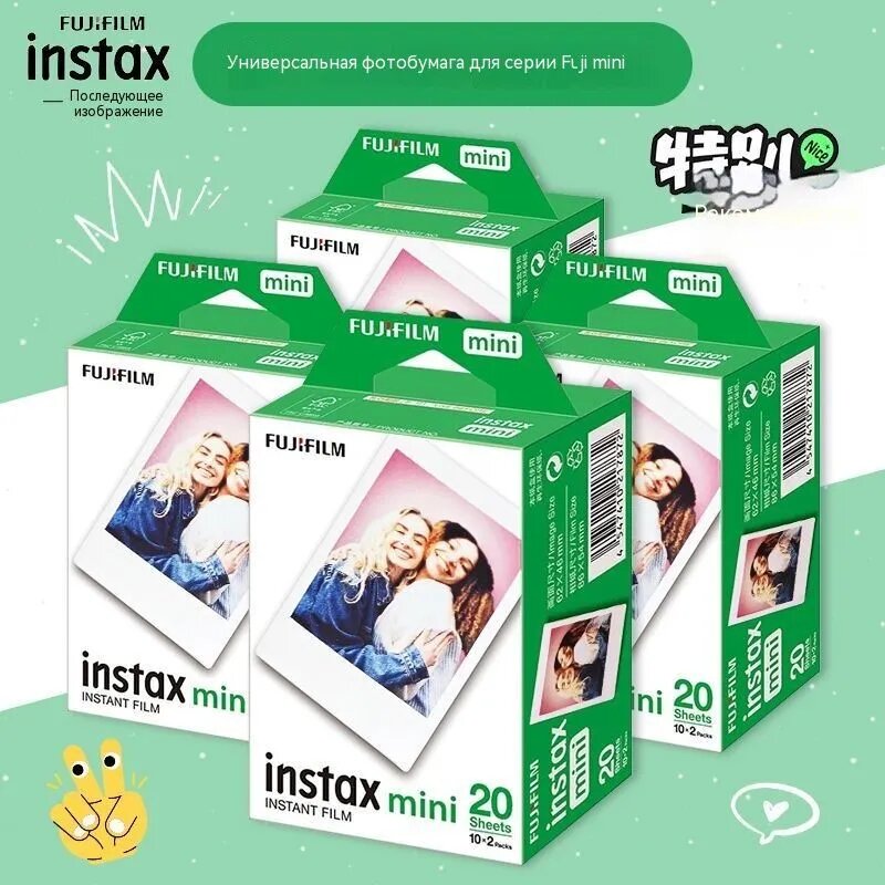 Картридж Fujifilm Instax SQUARE / Фотопленка Instax квадратная / 40 снимков