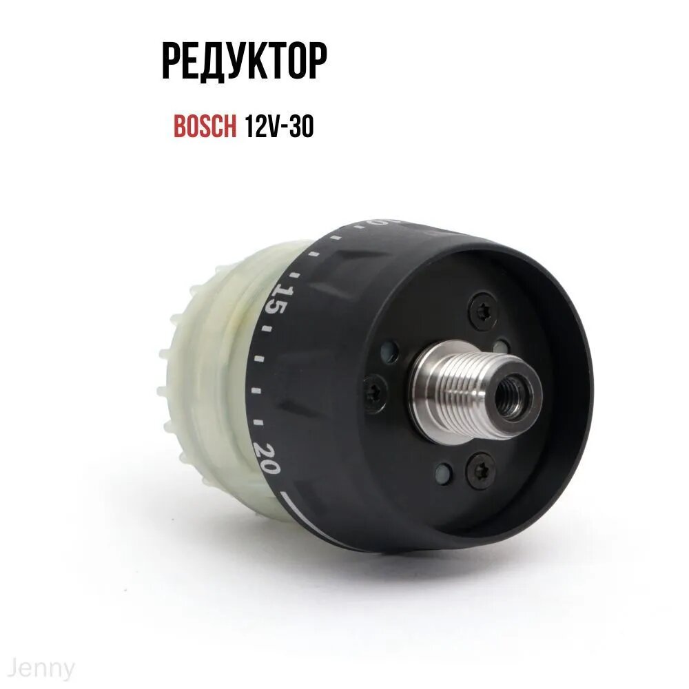 Редуктор для дрели шуруповерта BOSCH GSR 12V-30 Резьба под патрон 1/2
