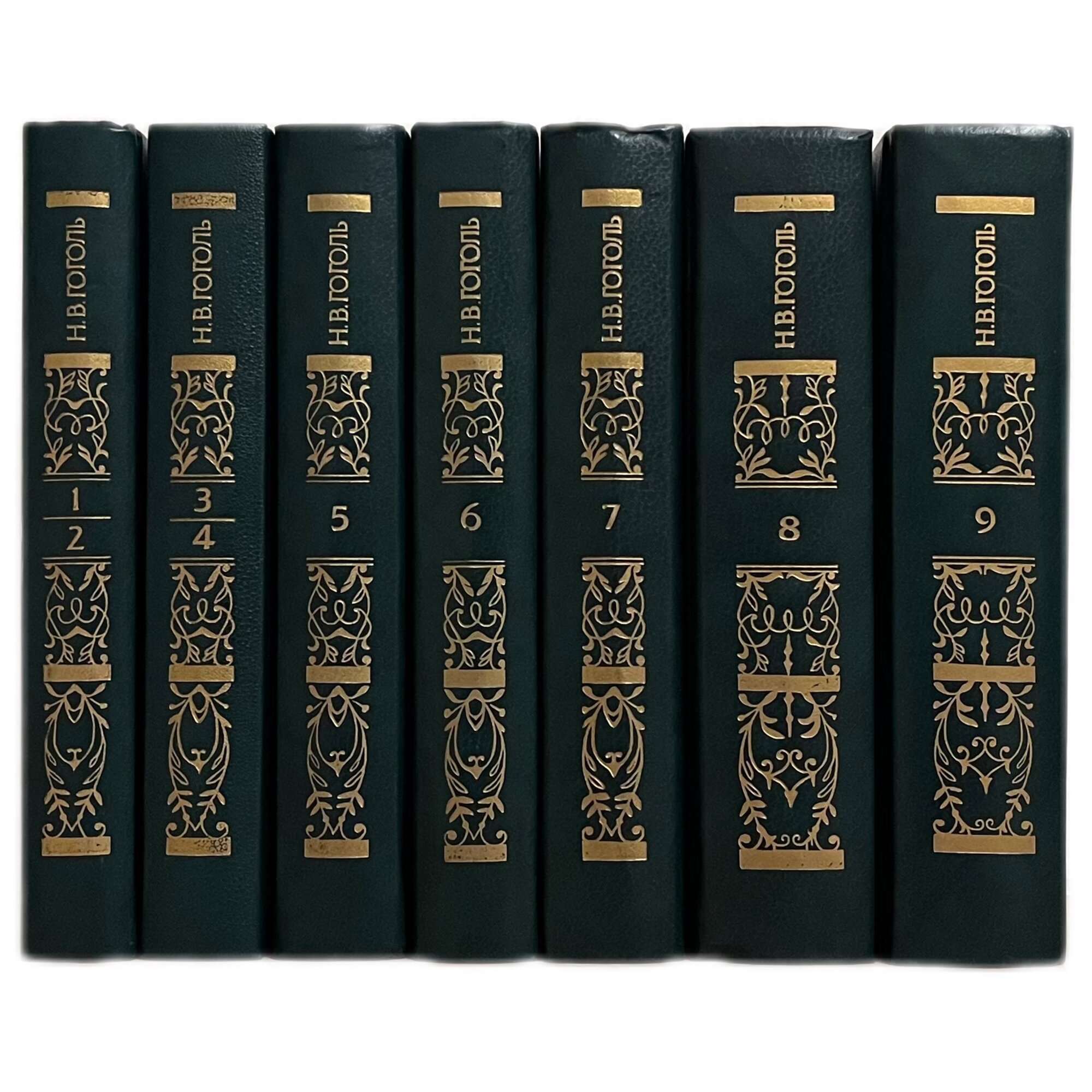 Николай Гоголь собрание сочинений в 9 томах 1994 год Русская книга