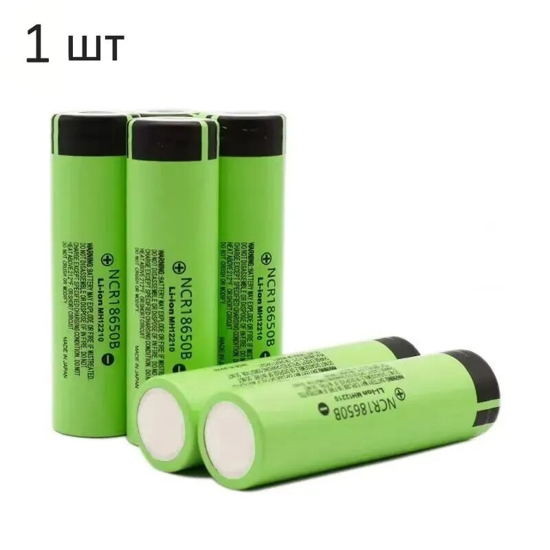 Бокс для батареек, зеленый, 18650