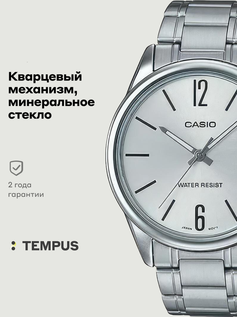 Наручные часы Collection Men