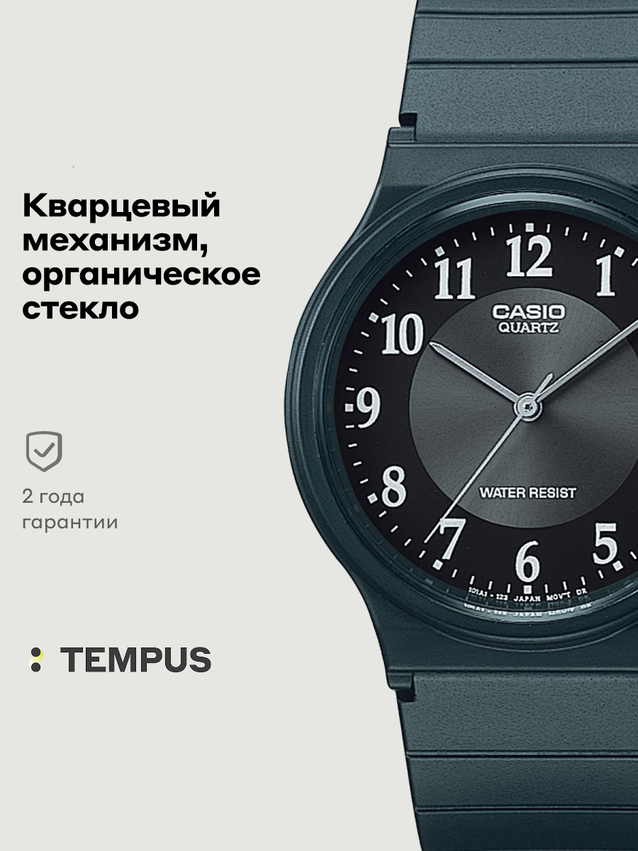 Наручные часы CASIO Vintage