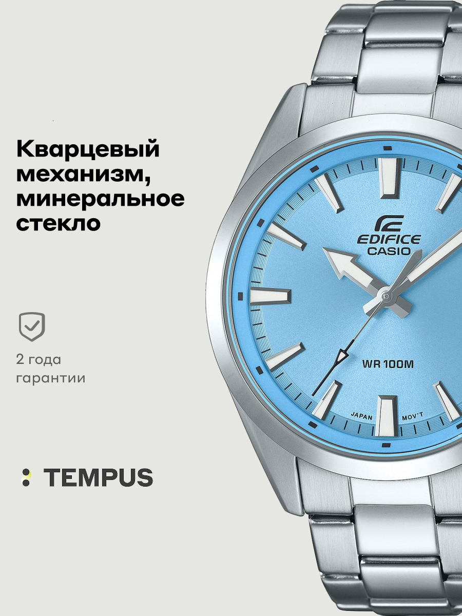 Наручные часы CASIO, серебряный