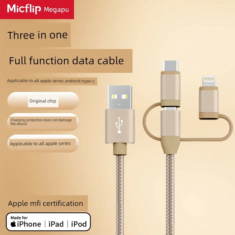 Сертифицированный MFi 3-в-1 кабель USB-C к Lightning для iPhone 15/16 и Android, 1 шт. Золотой