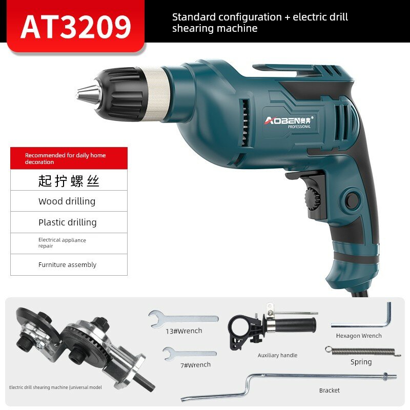 Электрический дрель-нож для резки листового металла, приспособление для резки листового металла на электродрели,