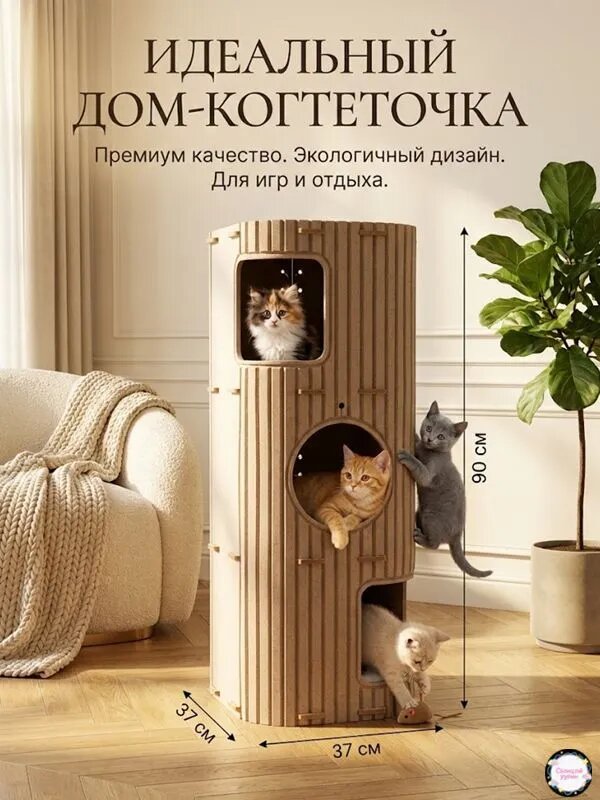 Домик для кошки двухэтажный фетровый утепленный, лежанка для животных, 60х37х37 см