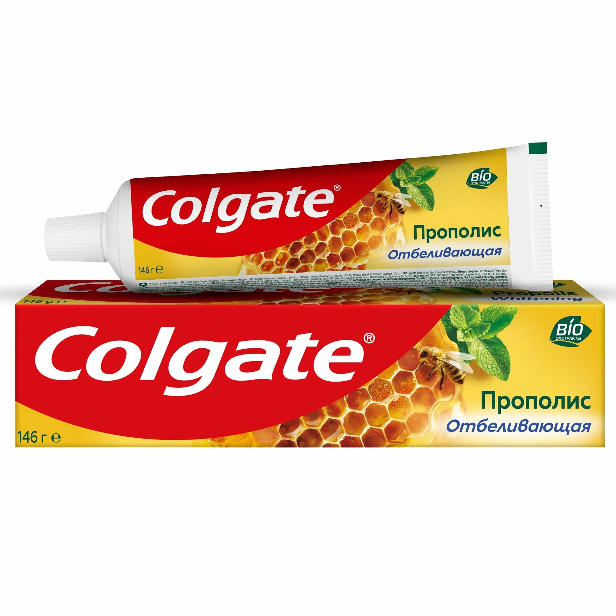Зубная паста Colgate Прополис отбеливающая для здоровья десен, 75 мл