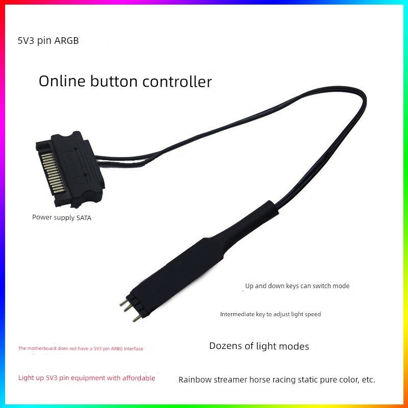 Кабель-адаптер для синхронизации контроллеров RGB 12V (4-контактный) с контроллерами 5V (3-контактный) и управлением