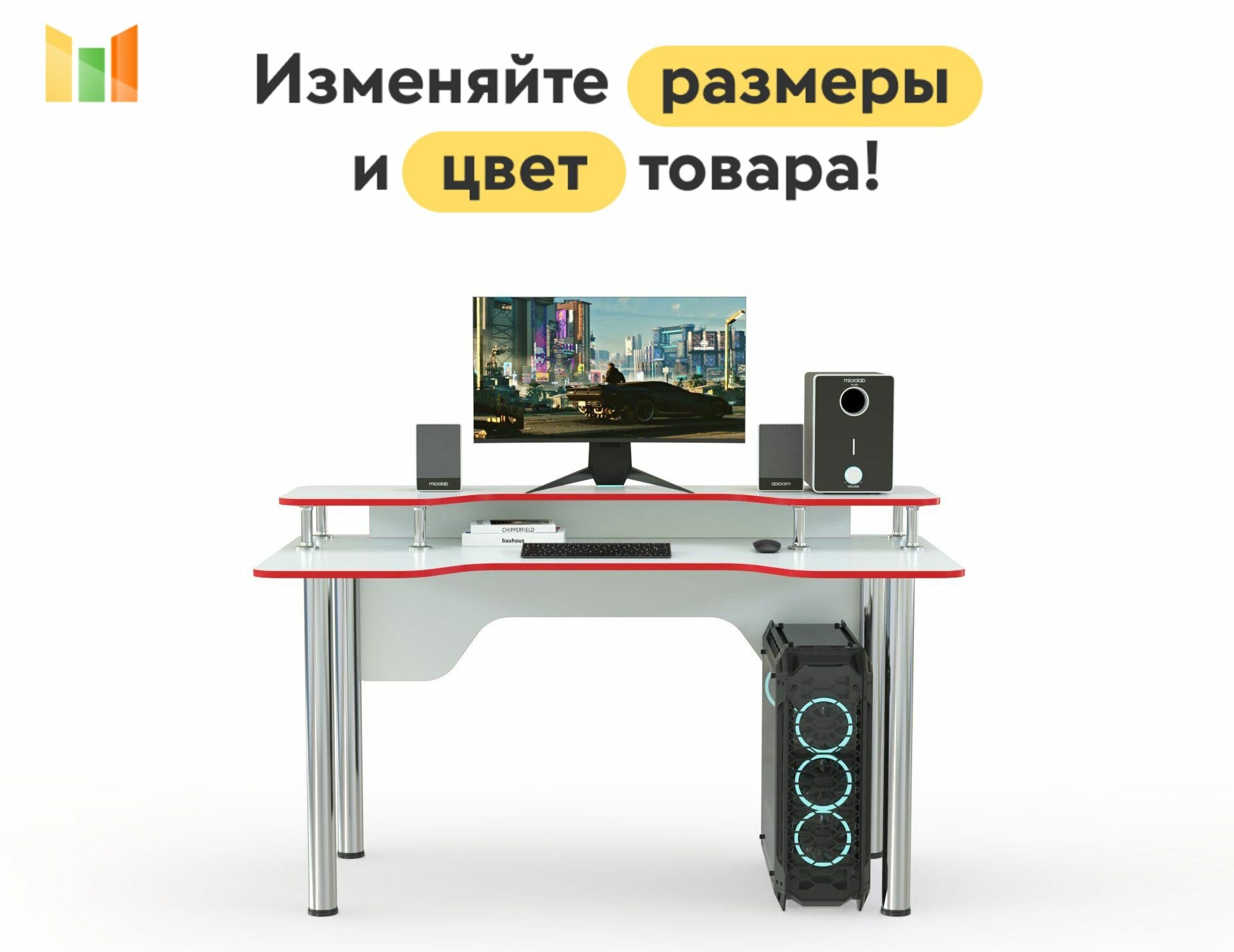 Геймерский стол Стим 5 BMS
