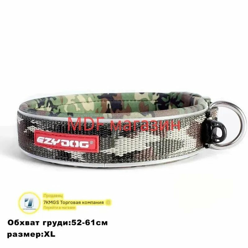 Ошейник для собак EzyDog-удобный и регулируемый, подходит для собак всех размеров