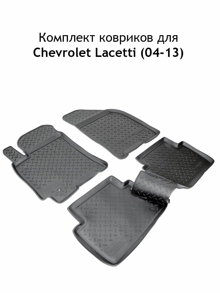 Полиуретановые коврики в салон Unidec для Chevrolet Lacetti (2004-2013)