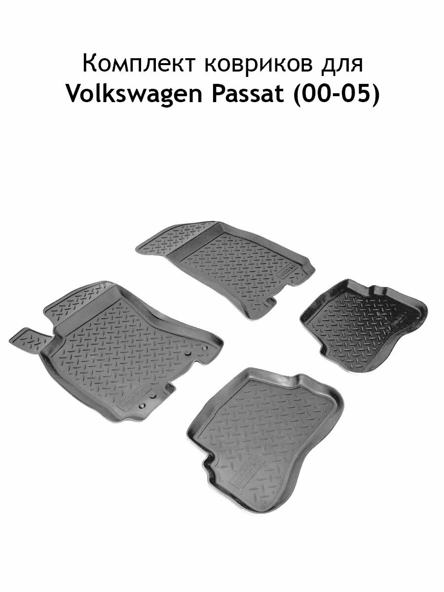 Полиуретановые коврики в салон Unidec для Volkswagen Passat (2000-2005)