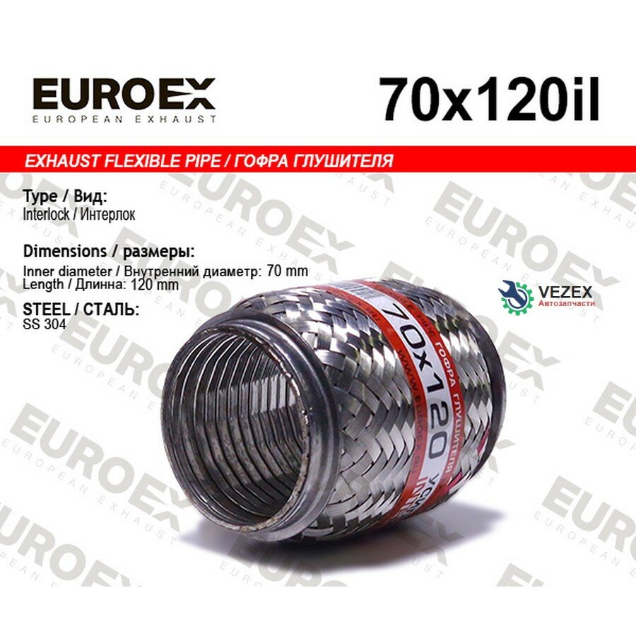 EUROEX 70X120IL гофра глушителя! 70x120 усиленная (INTERLOCK)\