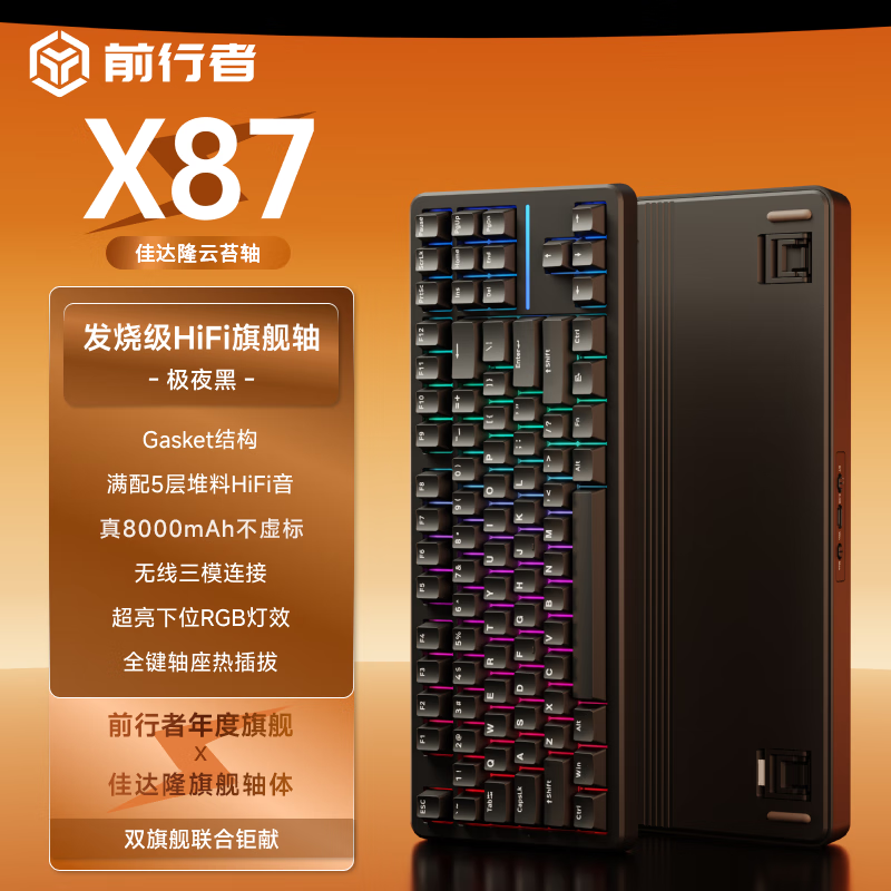 Клавиатура EWEADN X87 беспроводная механическая 3 режима RGB подсветка сменные клавиши для игр и офиса Цвет：Черная