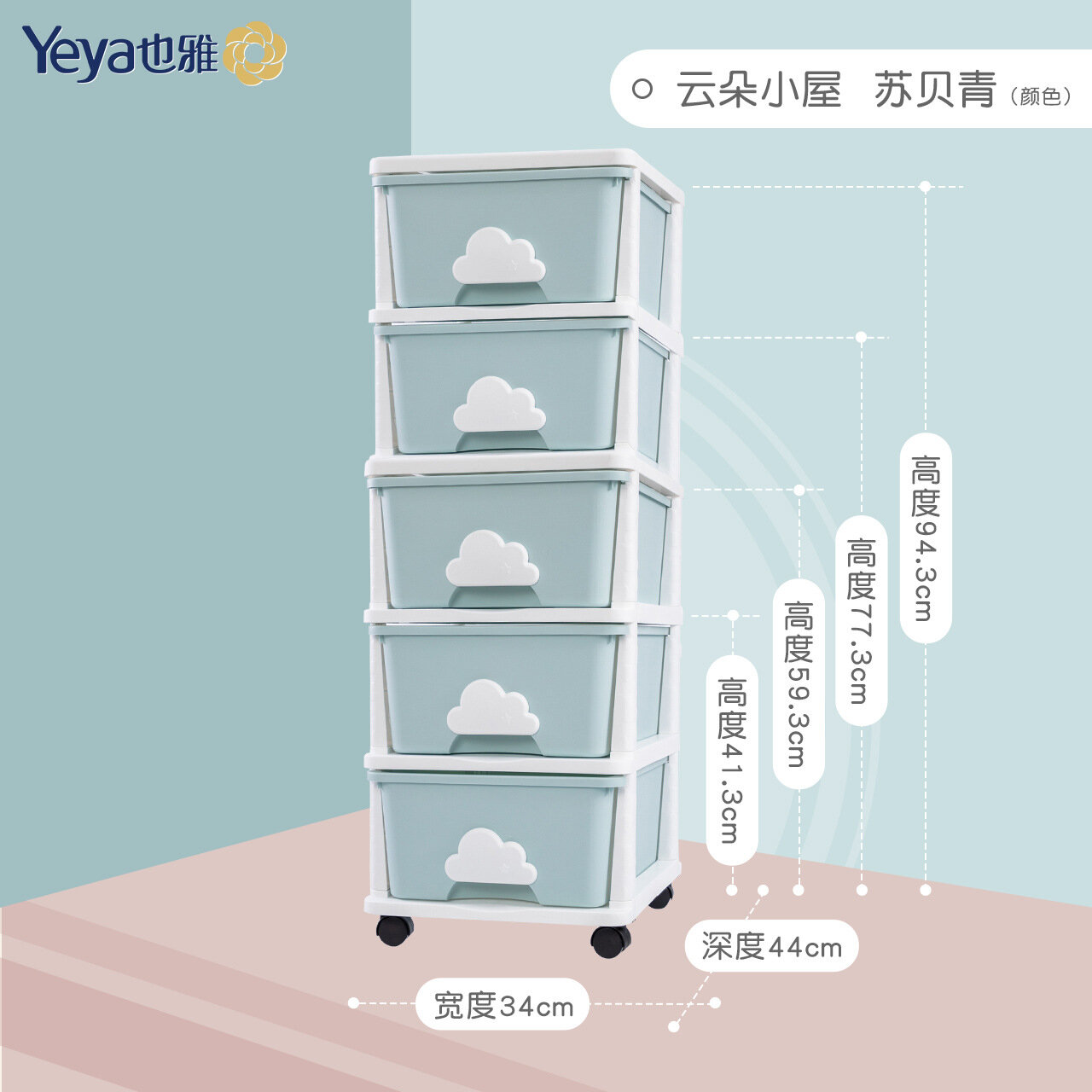 Компактный шкаф-купе Cloud House с 3 ящиками для хранения детских игрушек и одежды, белый