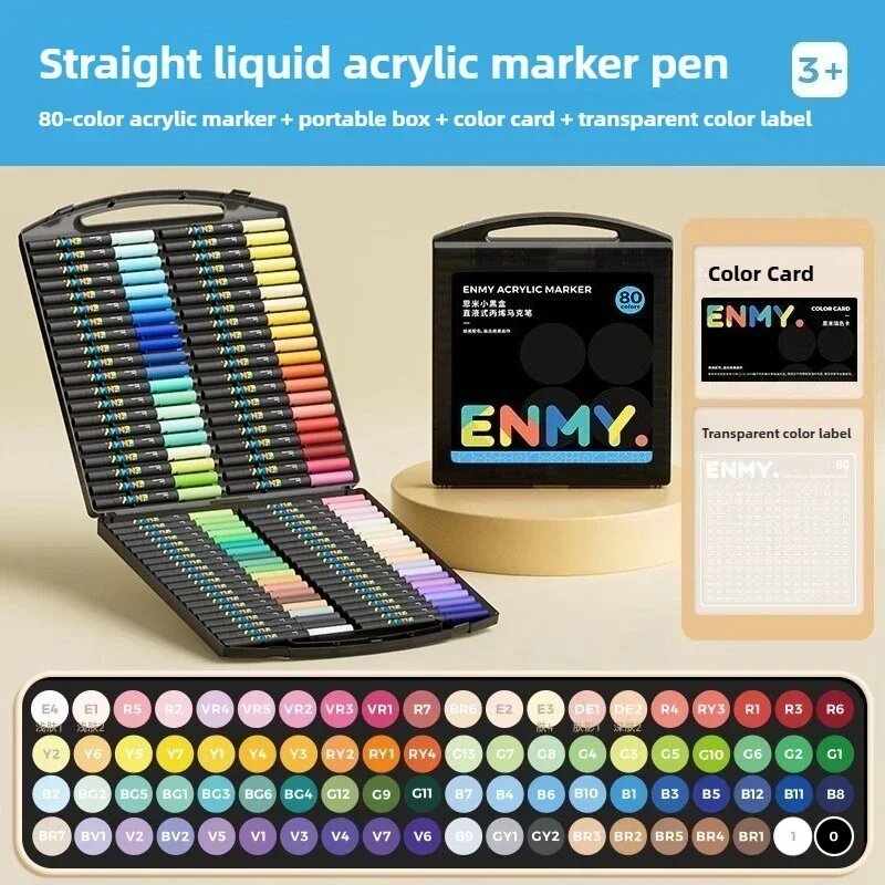 ENMY Жидкие акриловые маркеры 80 цветов