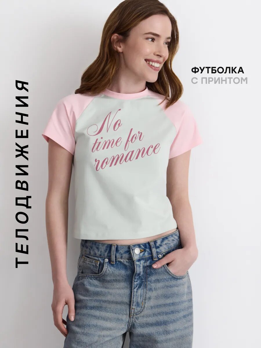 Футболка укороченная скимс с принтом