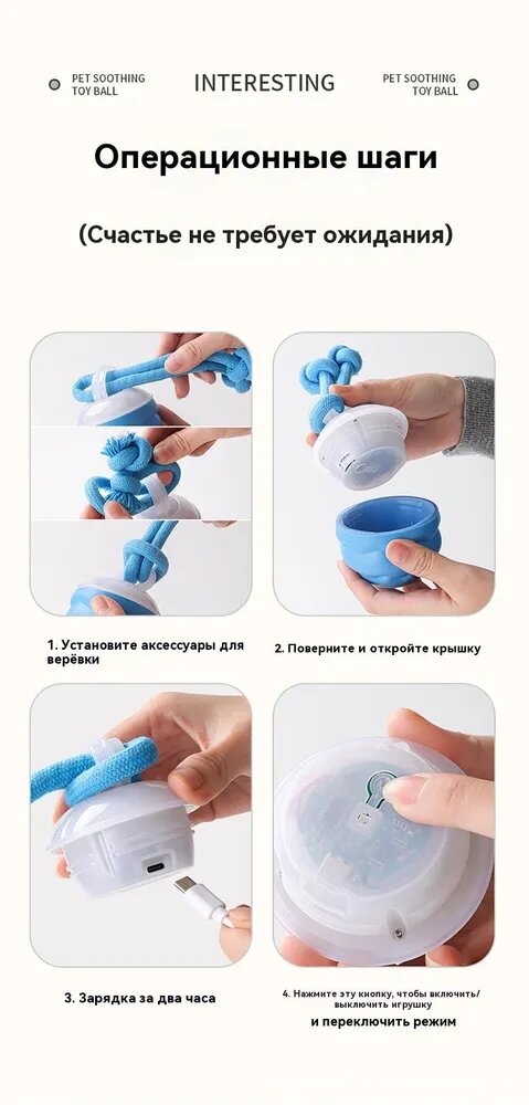 Игрушка для животных — фото 1