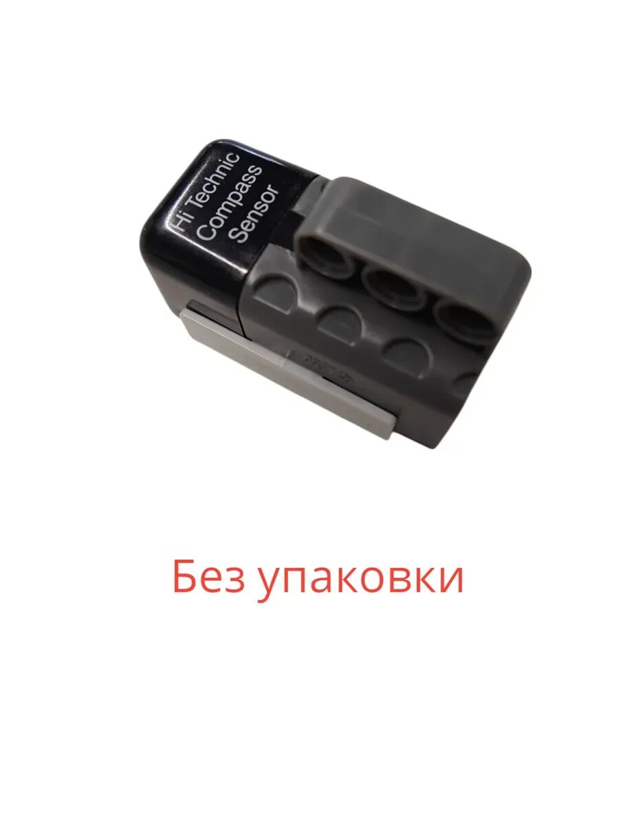 HiTechnic NMC1034 Датчик компас