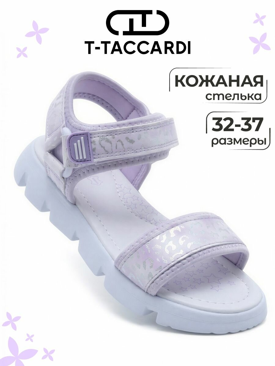 Сандалии Весна-лето 2026