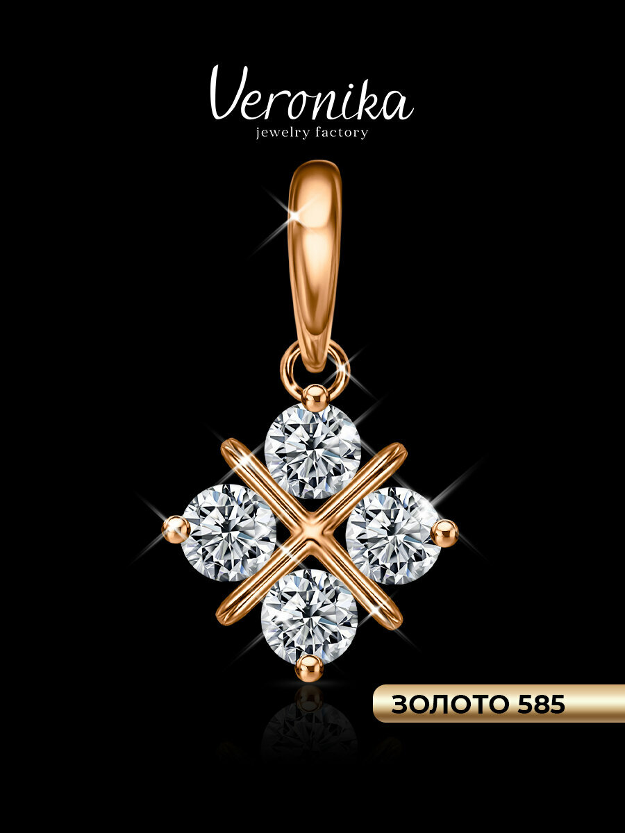 Подвеска, красное золото, 585 проба, фианит