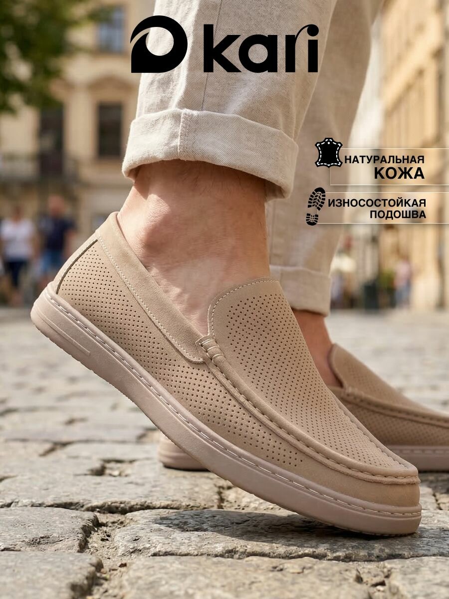 Мокасины Весна-лето 2026