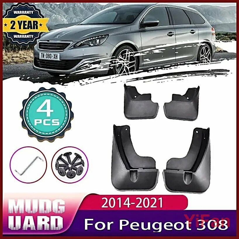 Брызговики, арт. Peugeot 308 Mk2 2021 ~ 2014 2020 Брызговики передние и задние крылья автомобильные аксессуары