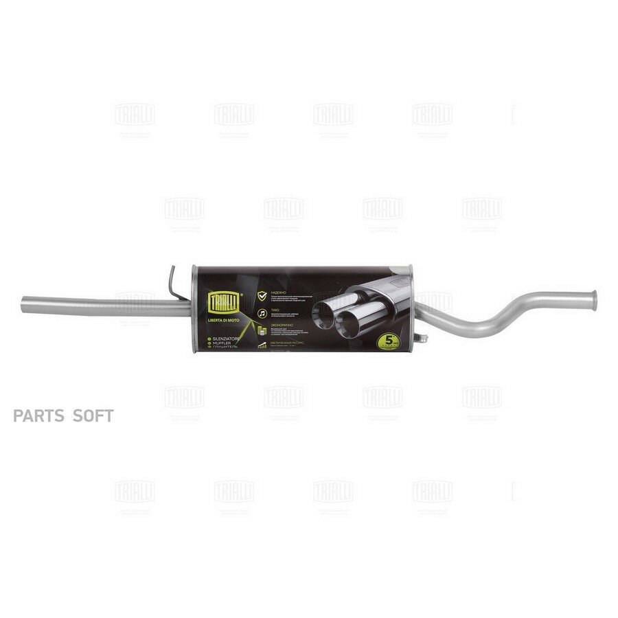 TRIALLI EMM0108 Глушитель для а/м Лада 2110 осн. до 2007 г. в. (алюм. сталь) (EMM 0108)