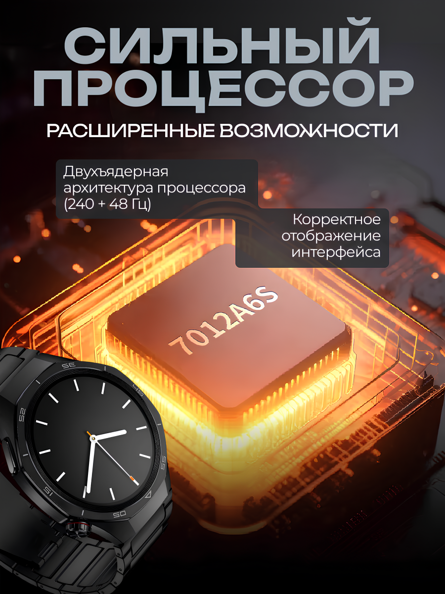 Смарт-часы LK WATCH GT5 — фото 1