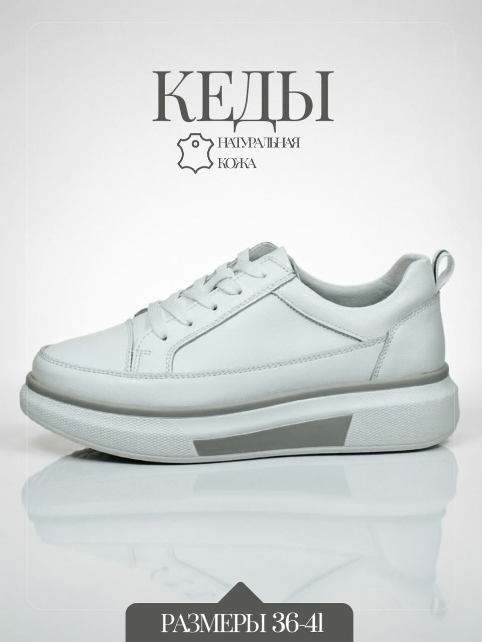 Эспадрильи