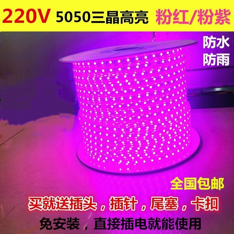 Вилка для светодиодной ленты 220В 5050 3-ядерная Водонепроницаемая