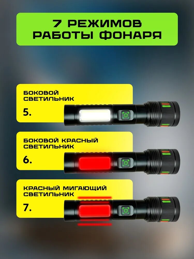 Фонарь ручной мощный 10000 Лм, дальность 3000м, встроенный аккумулятор, IP60, черный — фото 1