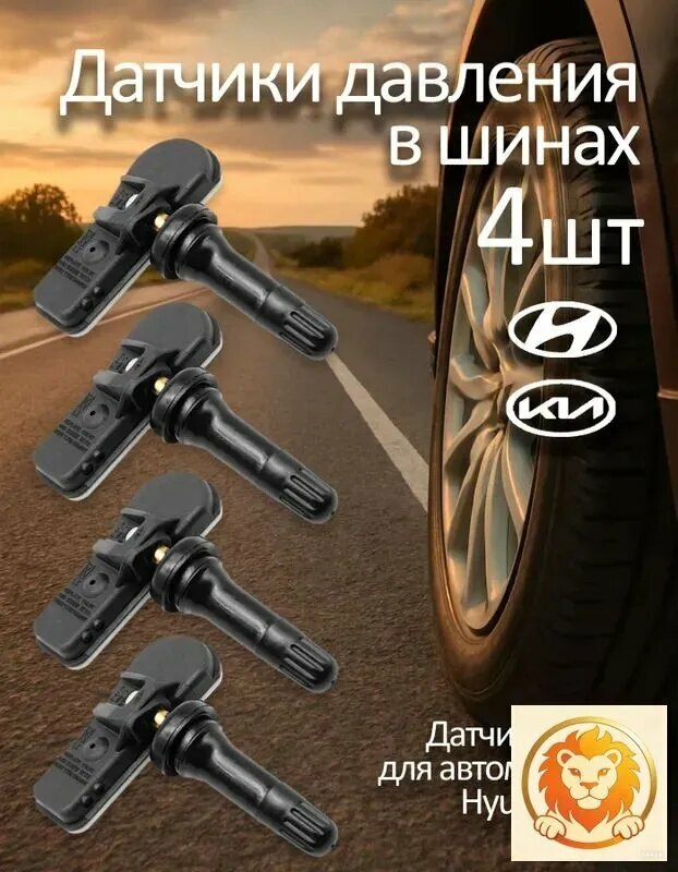 Ручка в салон автомобиля арт. 52933-C1100 4шт.