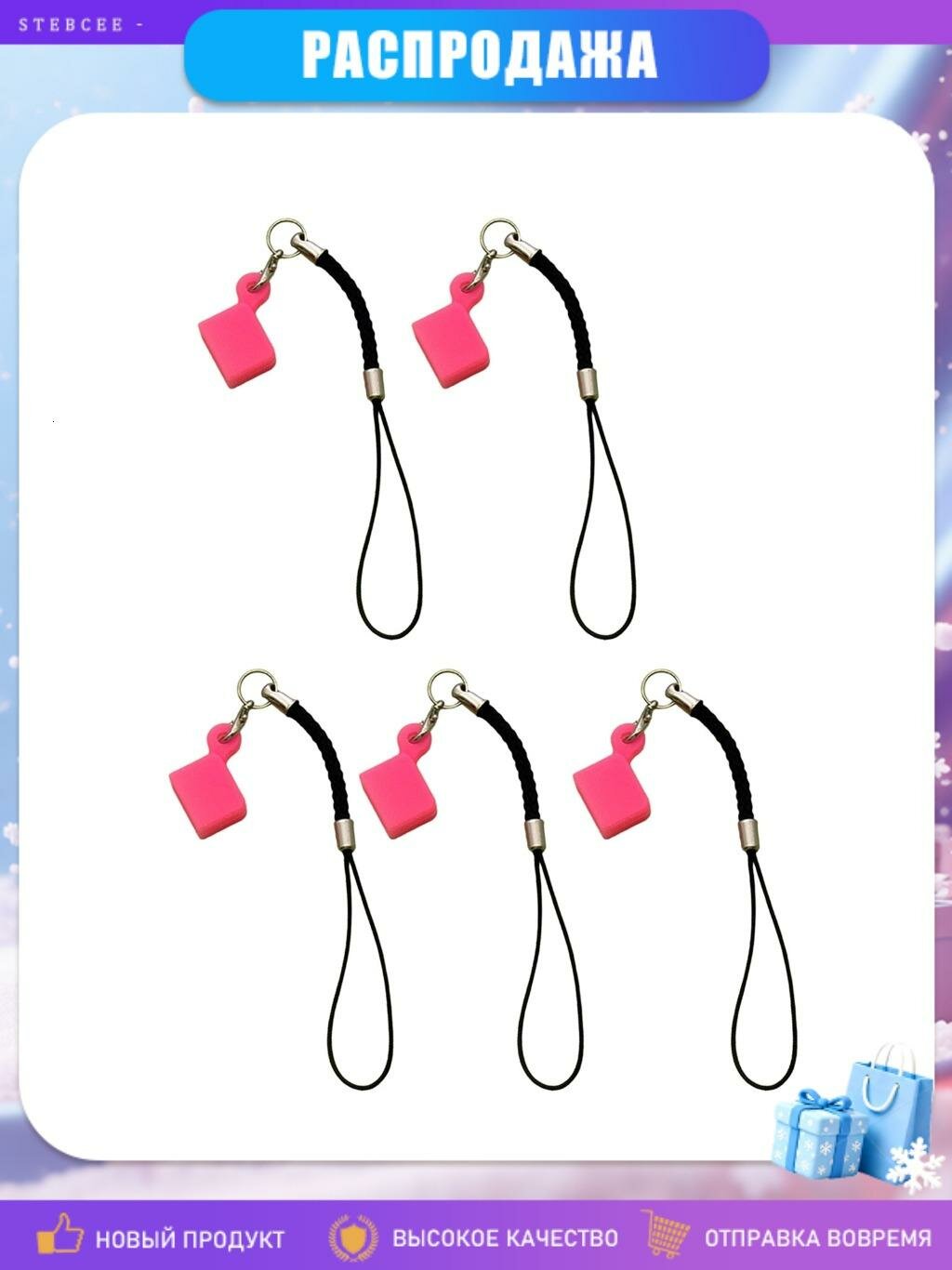 Силиконовый чехол для USB-флешки, Роза красная