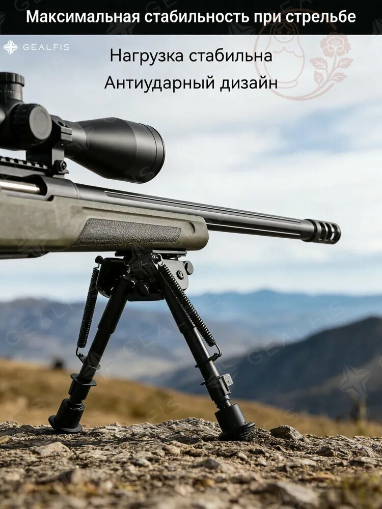 Держатель для оружия