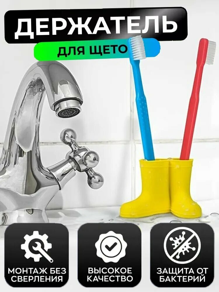 Держатель для ершика "Держатель для ванной комнаты", 1 шт