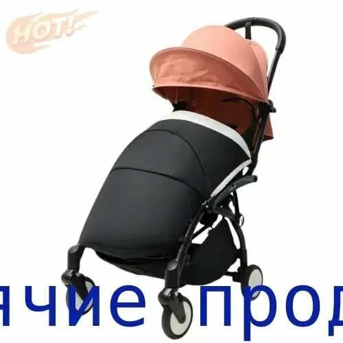 Накидка для ножек для колясок Yoyo, Yoya