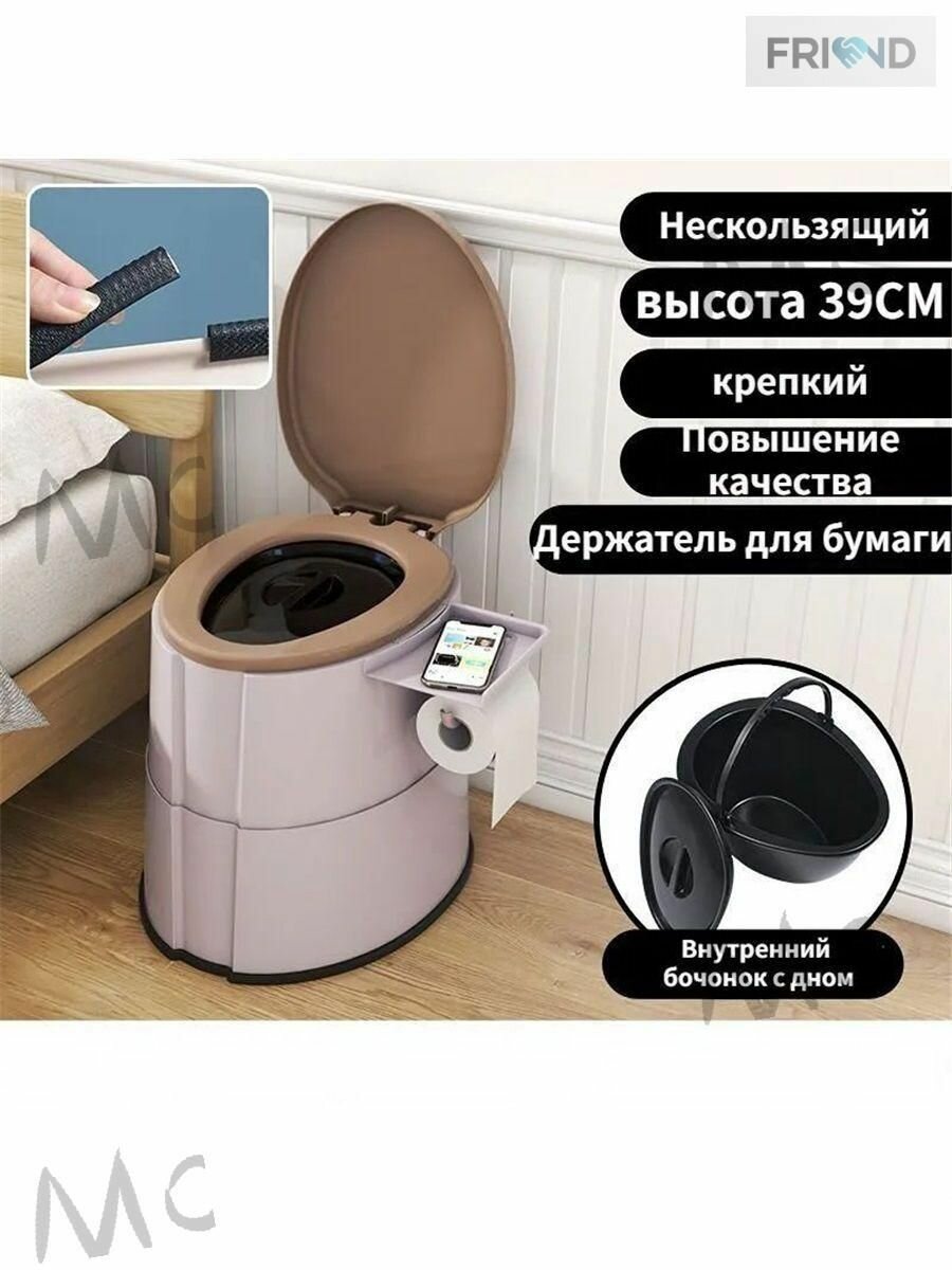 Мобильный туалет эксклюзивный переносной