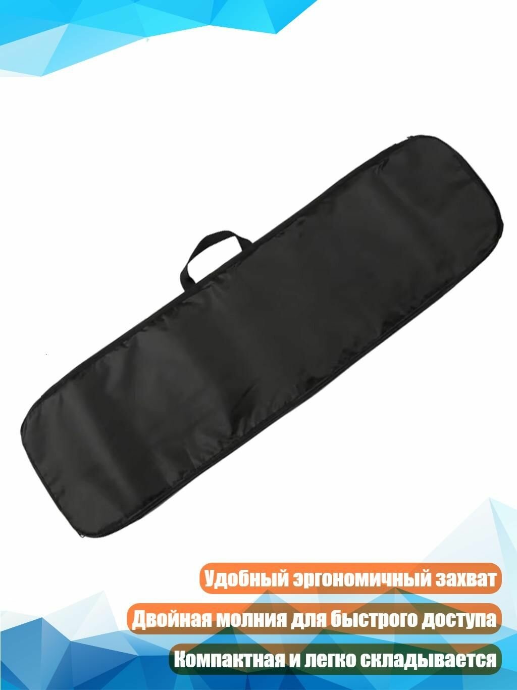 Чехол для весел каяка