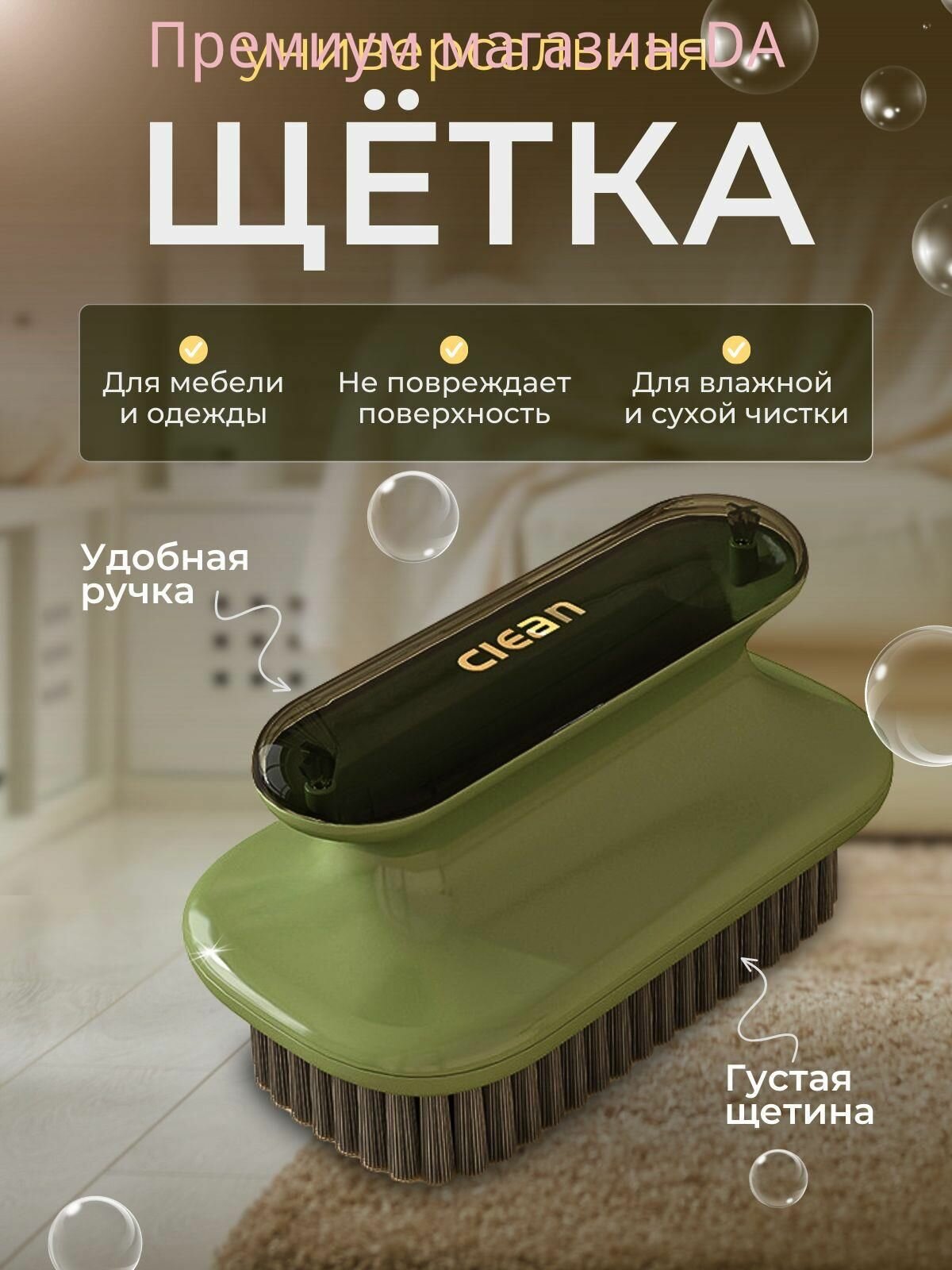 ZSHA Многофункциональная портативная универсальная жесткая щетка для чистки полов, ковров, автомобилей, кухонь, шерсти, обуви и одежды с жесткой щетиной-удобна для домашнего использования