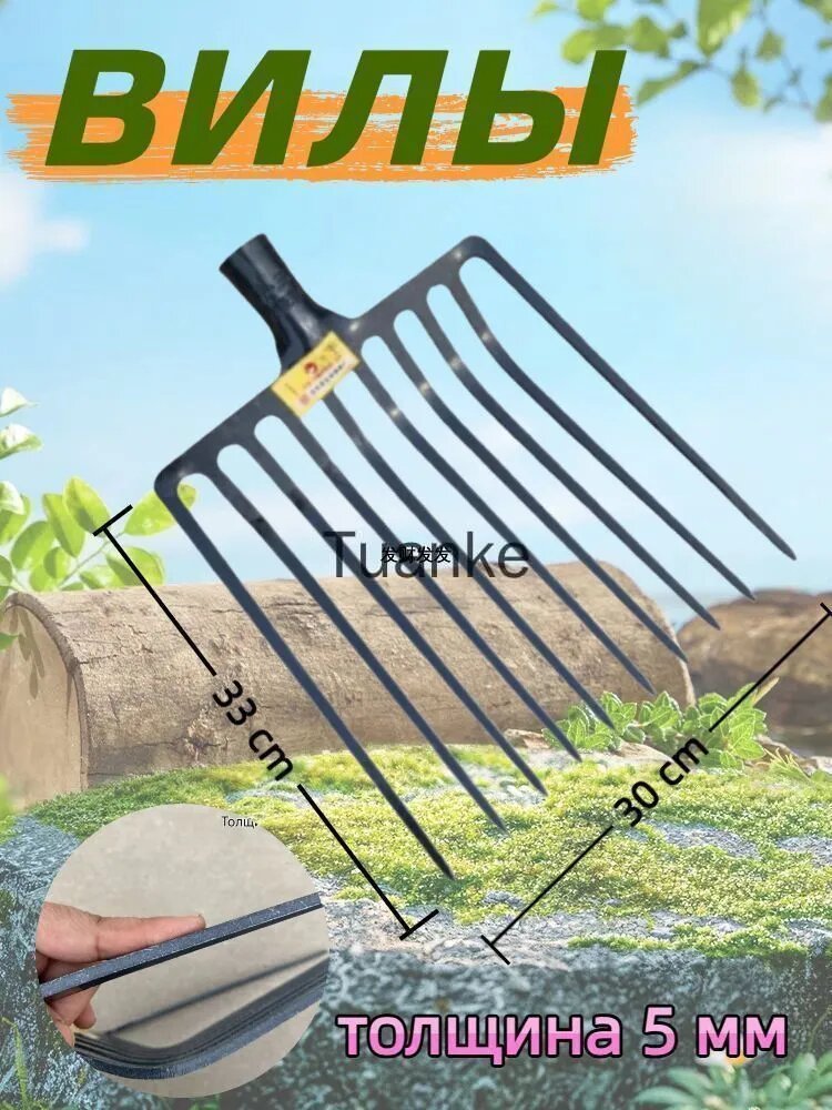 Цельнометаллические вилы для уборки коровьего навоза, стальные, 33 см