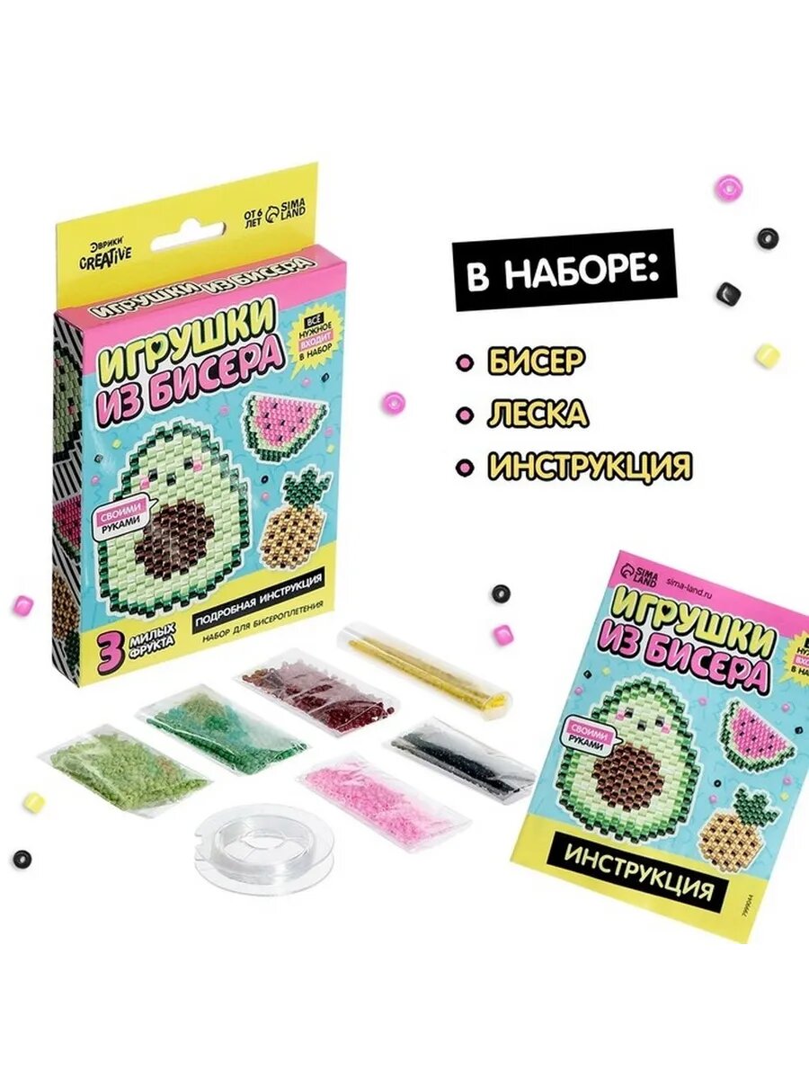 Набор для бисероплетения: игрушки из бисера