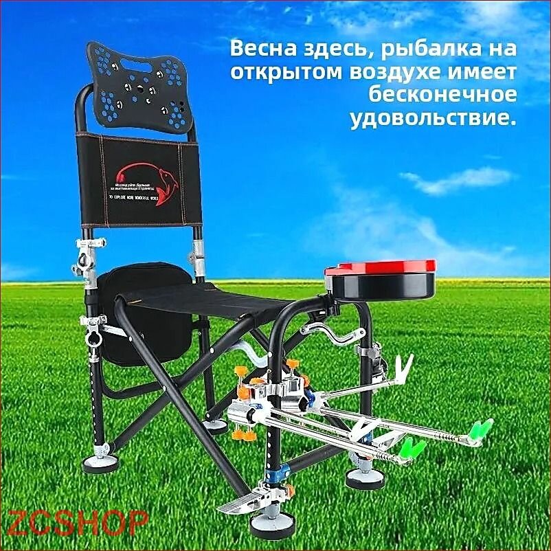 Кресло для рыбалки90*45*60 см