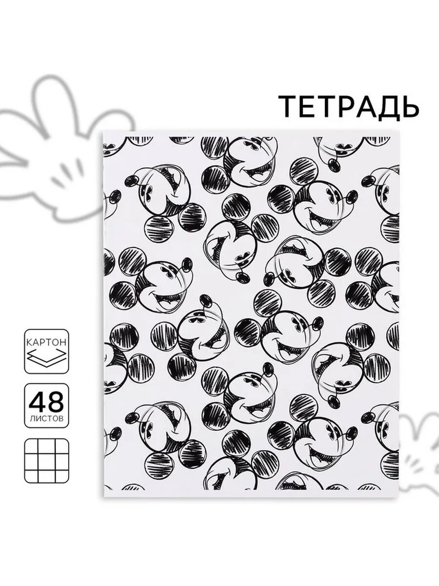 Тетрадь в клетку 48 листов